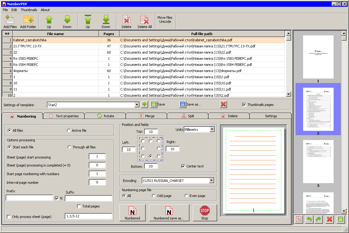 KDMsoft - NumberPDF
